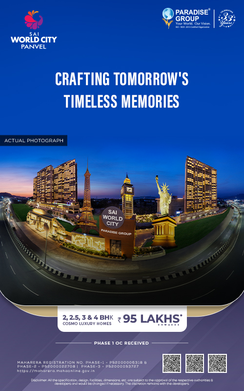 Sai World City | Panvel