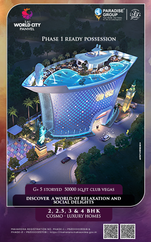 Sai World City | Panvel